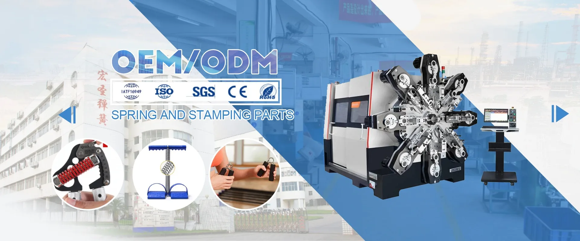 Xiamen Hongsheng Hardware -Spring Co., Ltd. - Spring/Wire Forming ...