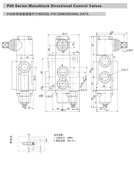 P40 Series Monoblock Directional Control Valves For Hydraulic Control ...