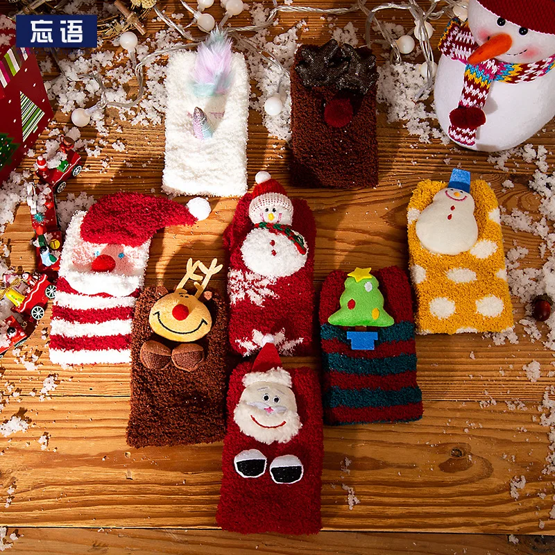 Wholesale Custom New Pattern Sock Christmas Baby Gift Paper Box Set ...