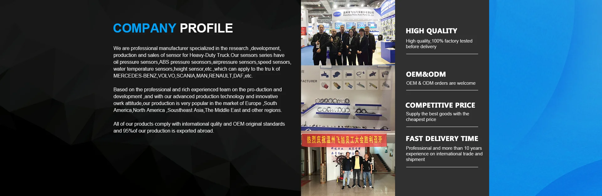 Wenzhou Defovo Spare Parts Co., Ltd. - speed sensor, Map sensor