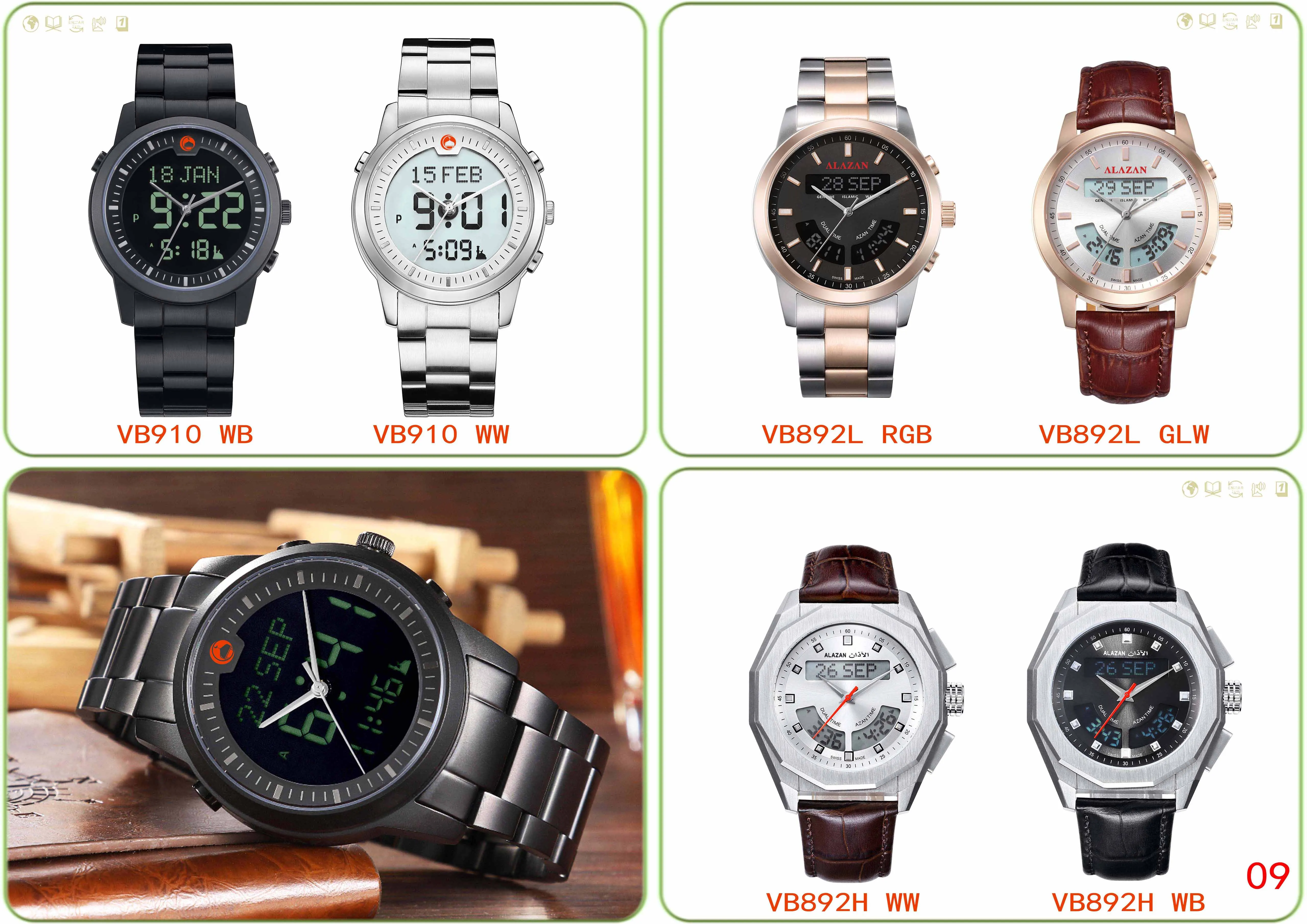 The Multi-functional Arabic Islamic Muslim Prayer Azan Watch With ...