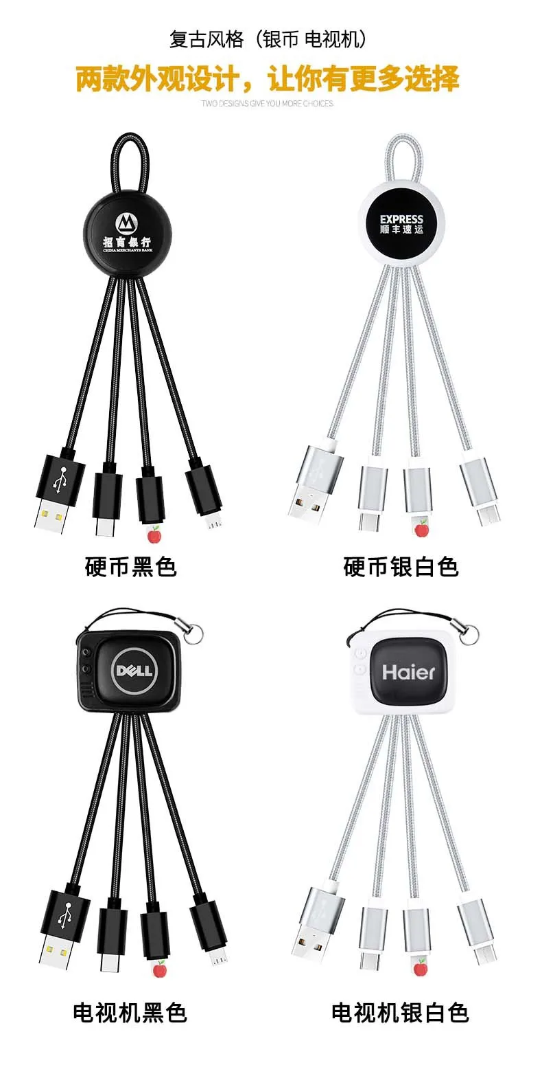 3 in 1 OEM round and TV shape charging data cable charger keychain with ...