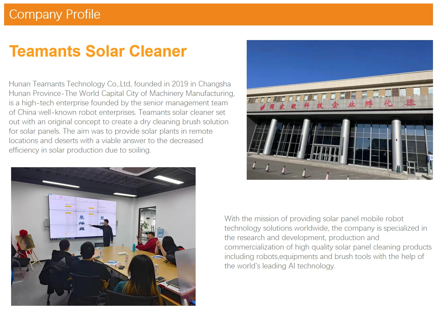 Company Overview - Hunan Teamants Technology Co., Ltd.