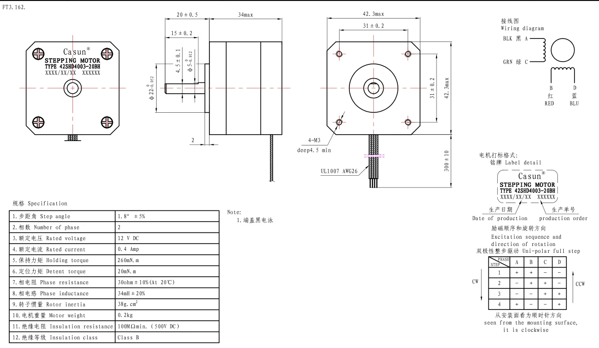 12V DC Motor Nema 17 Hybrid Stepper Motor for 3D Printers