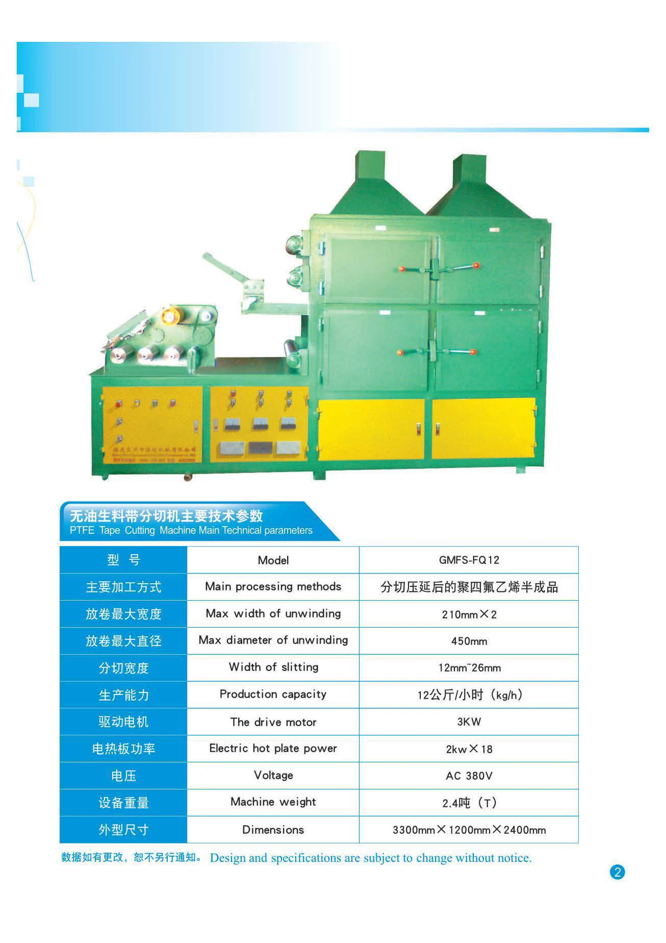 Automatic Layering Machine Ptfe Tape Making Machinery - Buy Ptfe Tape ...