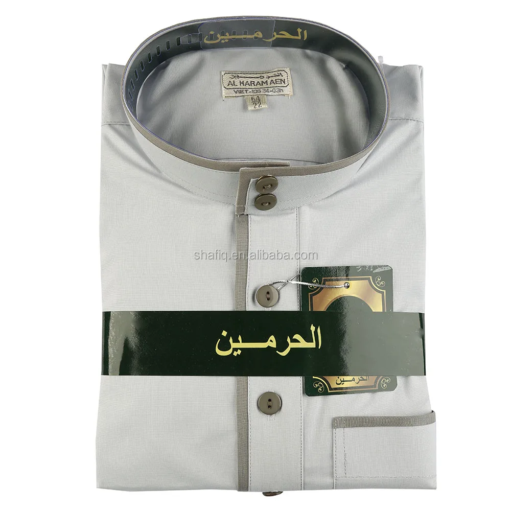 Al Haramain Latest Elegant Muslimah Saudi Kurta Costumes