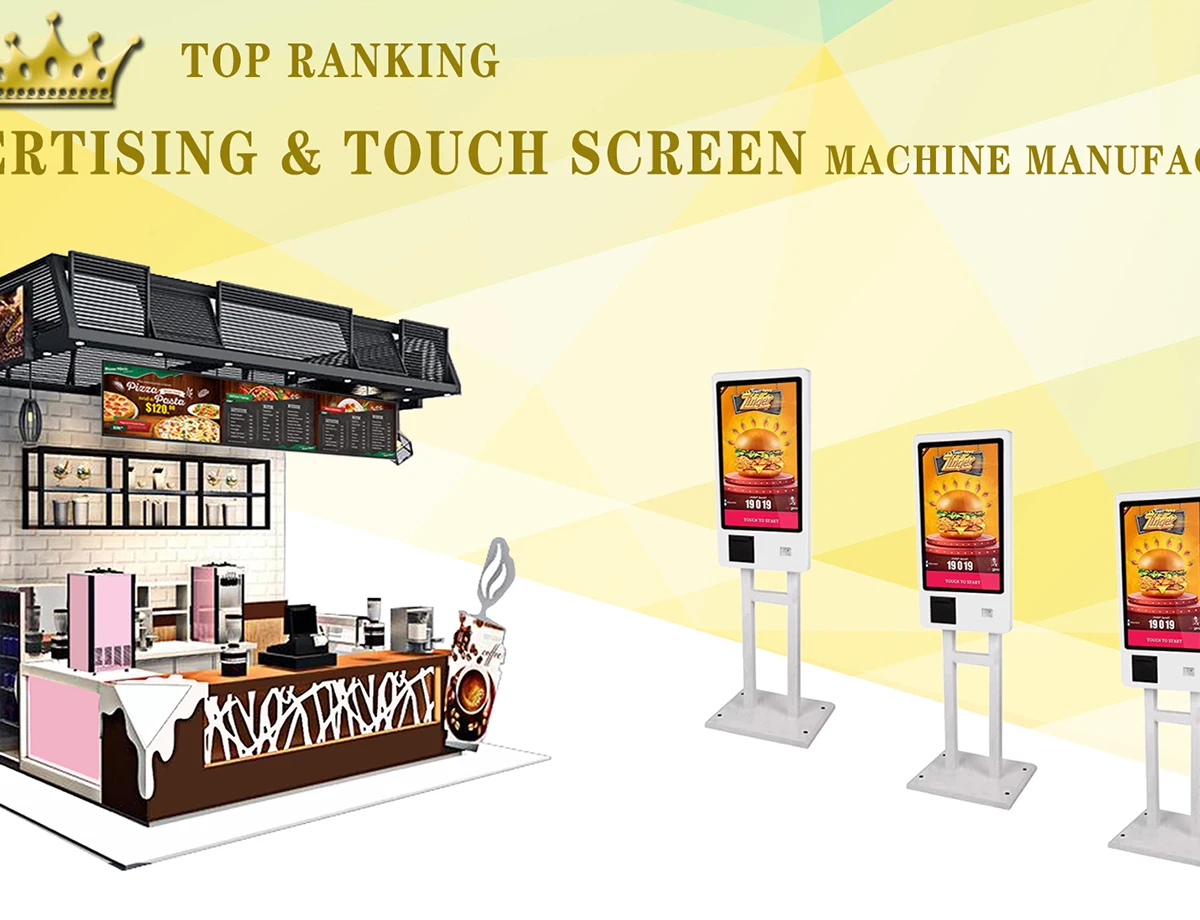Guangzhou Ideal Running Technology Co., Ltd. - digital signage, LCD display