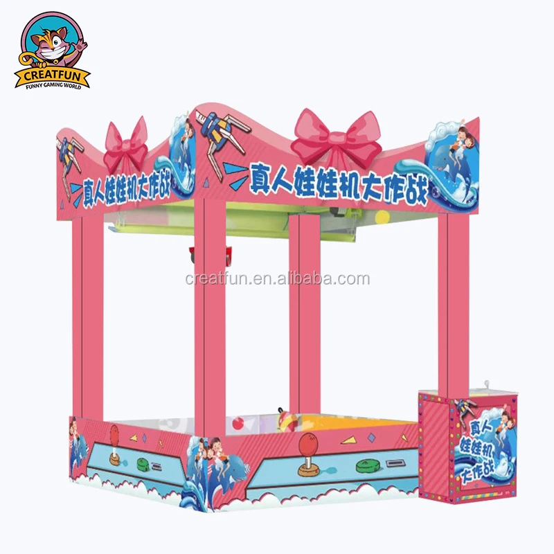 Human Claw Game Machine Large Claw Crane Machine for Shopping Mall ...