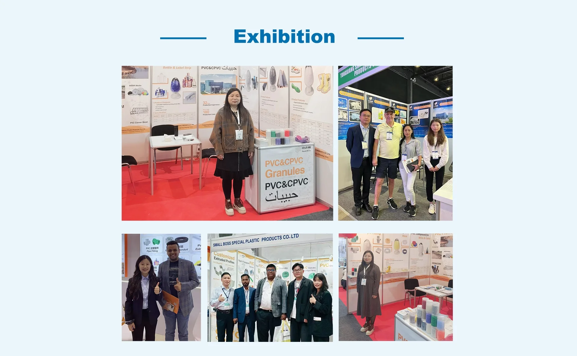 Company Overview - Tongxiang Small Boss Special Plastic Products Co., Ltd.