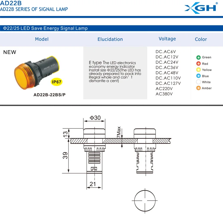 AD16-22BS Indicator Light - Reliable Pilot Lamp Solutions