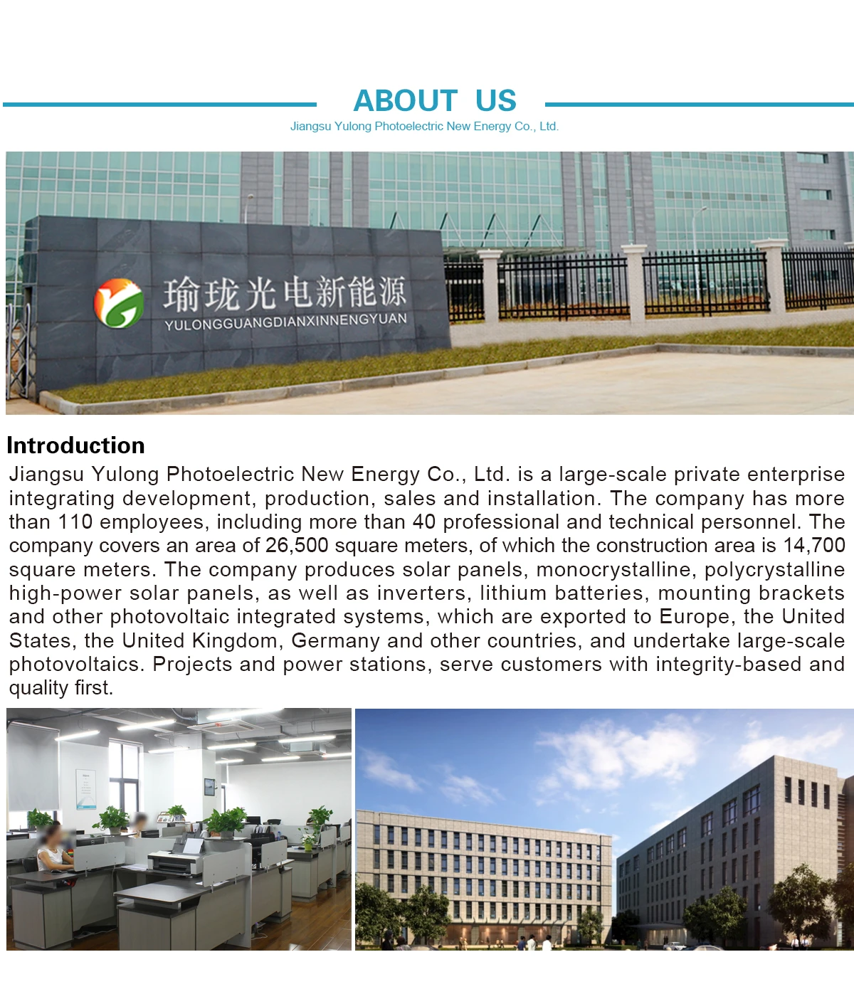 Jiangsu Yulong photoelectric new energy Co., Ltd - solar panel, solar ...