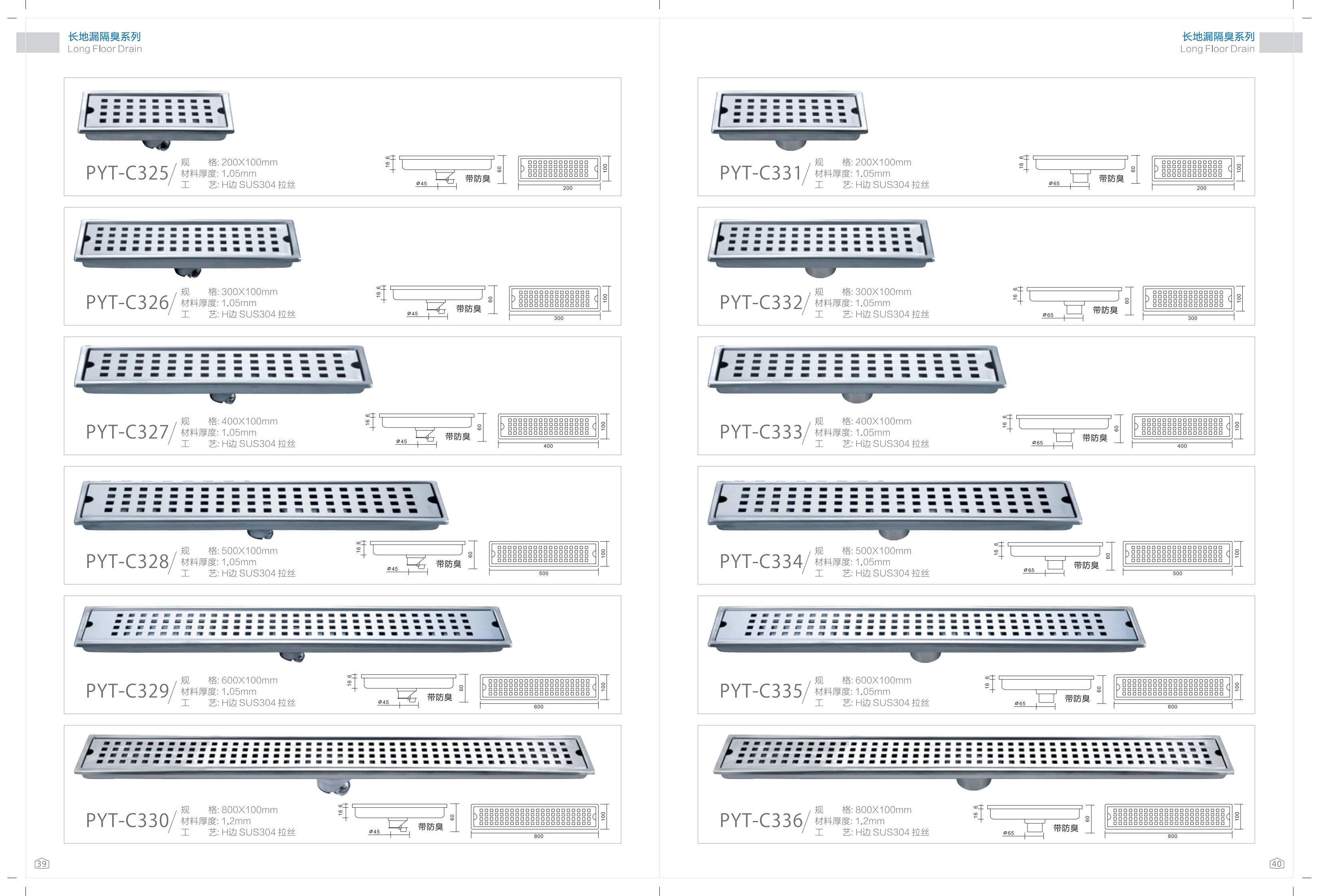 40*10cm 304 Stainless Steel Linear Floor Drain - Buy Floor Drain ...