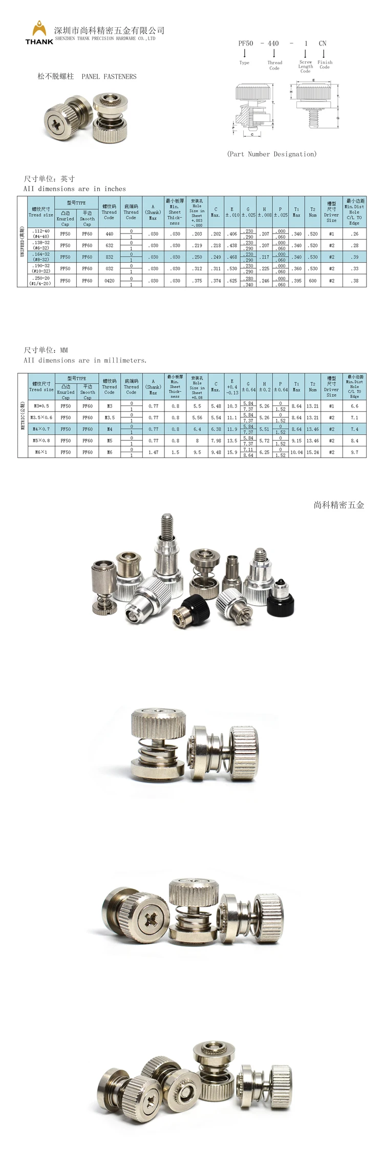 Stainless Steel Spring Loaded Captive Panel Screw Fasteners Pf50 - Buy ...