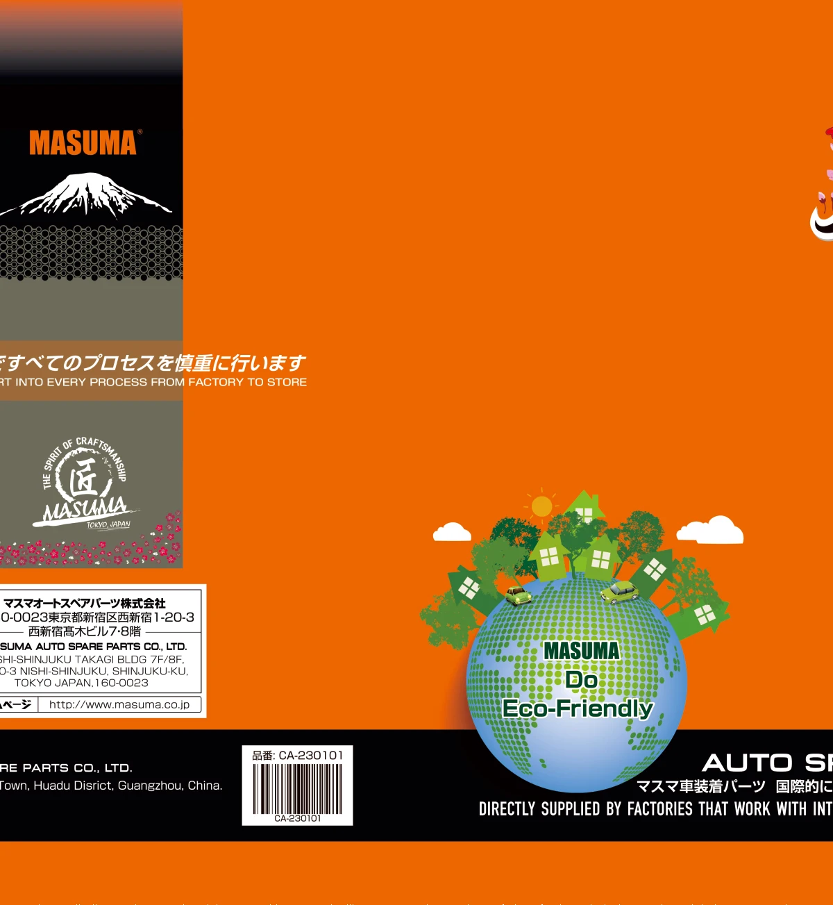 Guangzhou MASUMA Auto Parts Industry Co.,Ltd