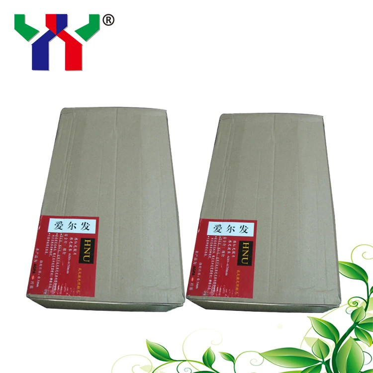 HNU Agfa Imagesetting Film for Offset Printing - 30.5cm*60m