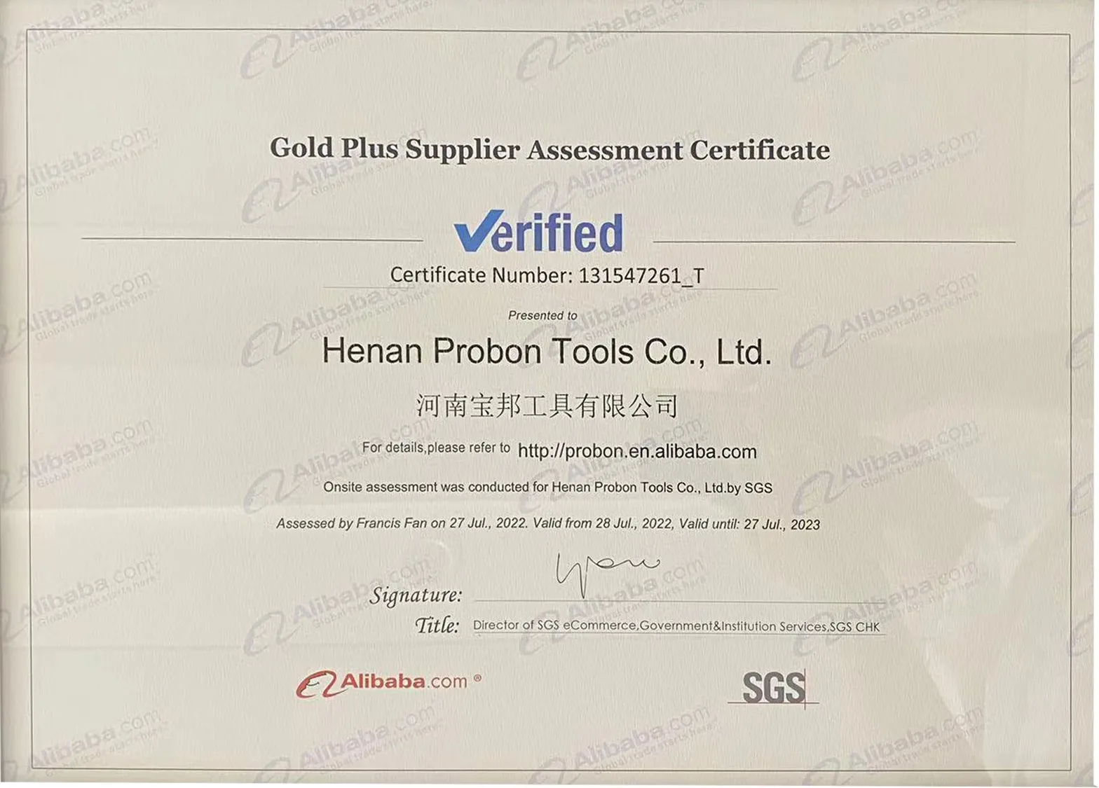 Henan Probon Tools Co., Ltd.