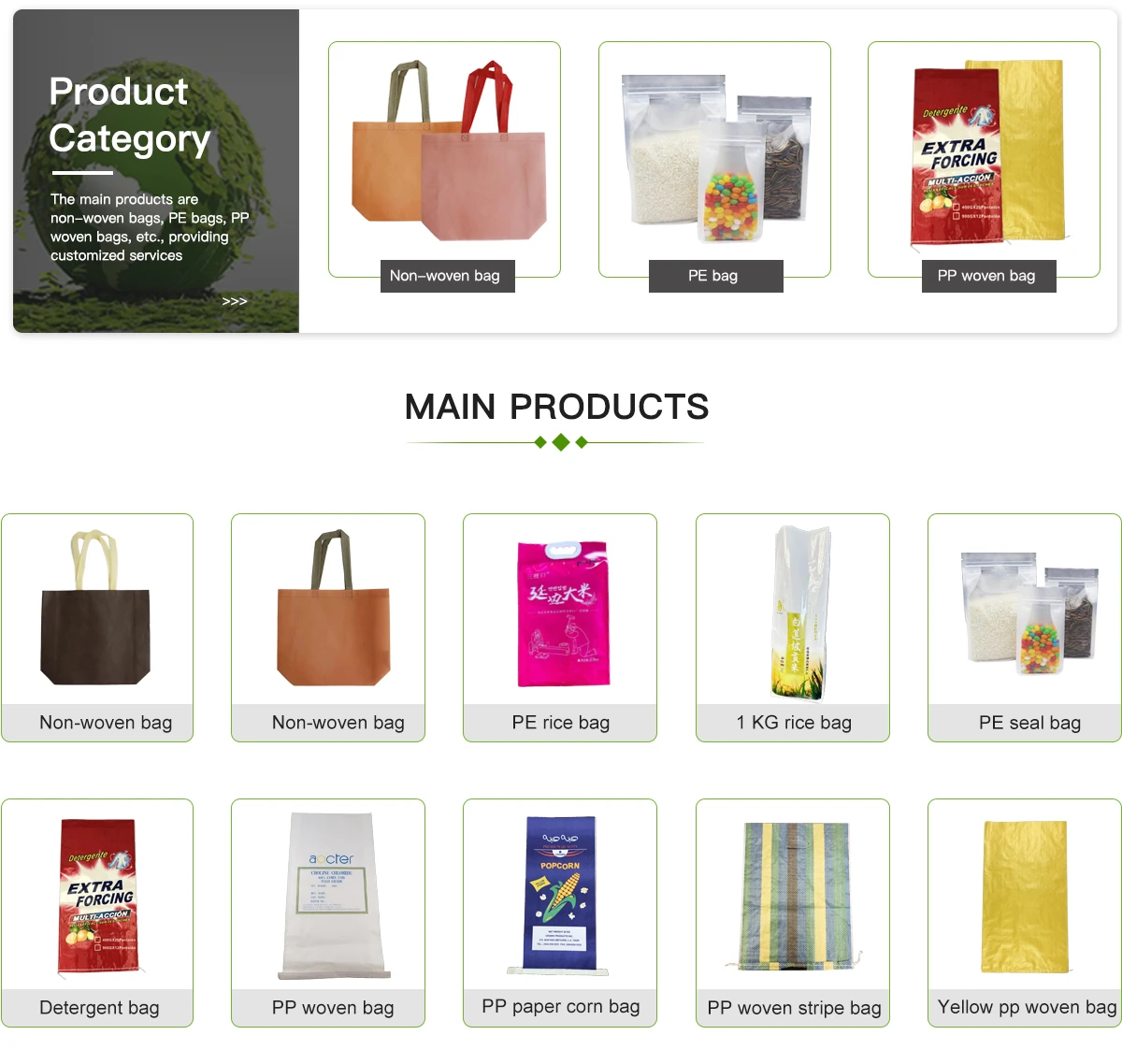 Wenzhou Pure Packaging Co., Ltd. - PP WOVEN BAG, RICE BAG