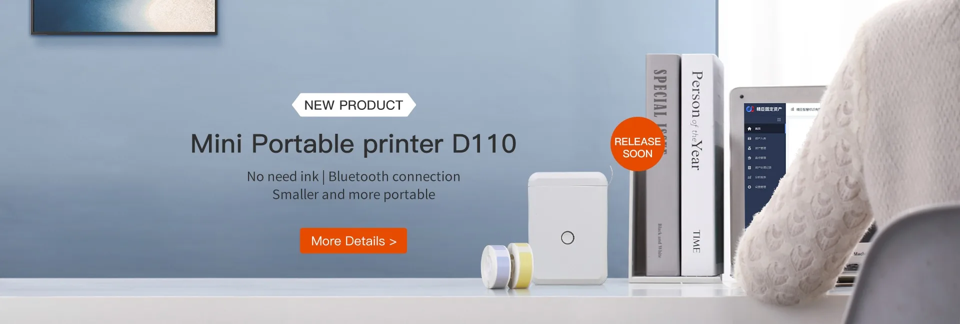 Wuhan Jingchen Trade Co., Ltd. - Label Printer, Thermal Label Printer