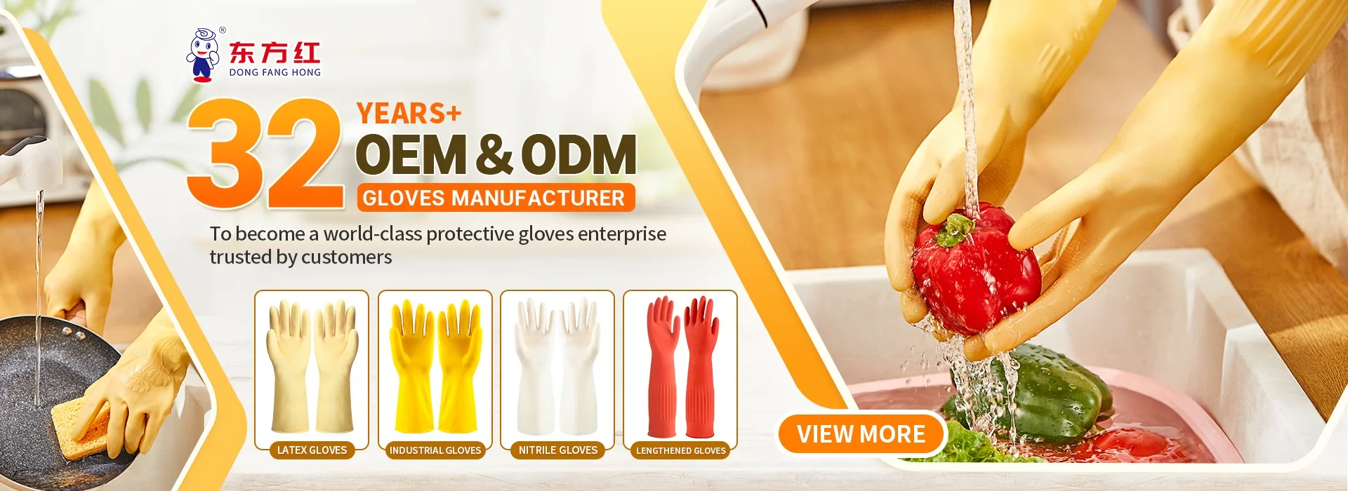 Company Overview - Guangzhou Yian Labour Protection Supplies Co., Ltd.