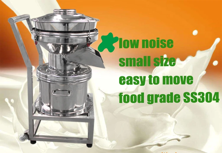 Condensed Milk Vibrating Sieve/electric Sieve Vibrator/rotary Vibrating ...