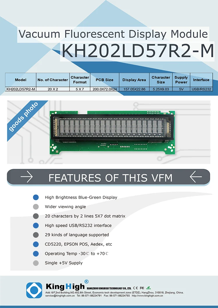 Kinghigh VFD Display Modules - POS System Interface
