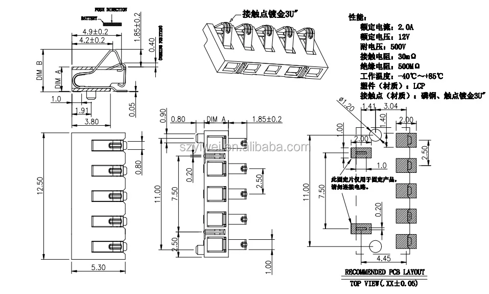 Spring Compression Contact 2.5 Mm Pitch 5 Pin Male Smd Surface Mount ...