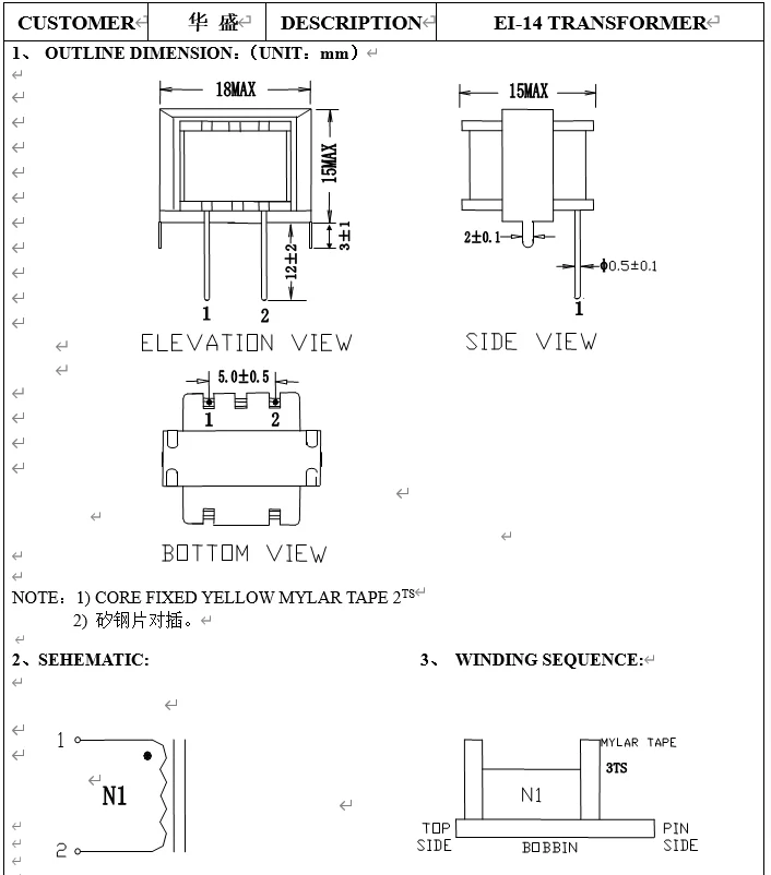 MENGTAI Audio Input Transformers - High Frequency Solutions