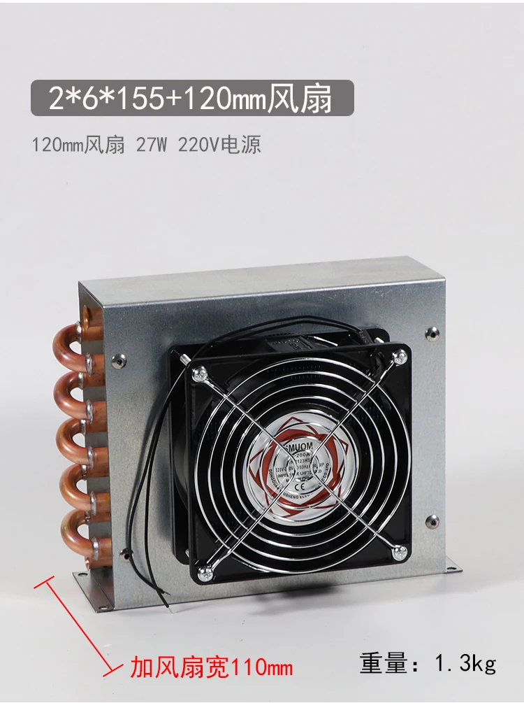 Small With Shell Condenser Radiator Refrigerator Freezer Air Cooled ...
