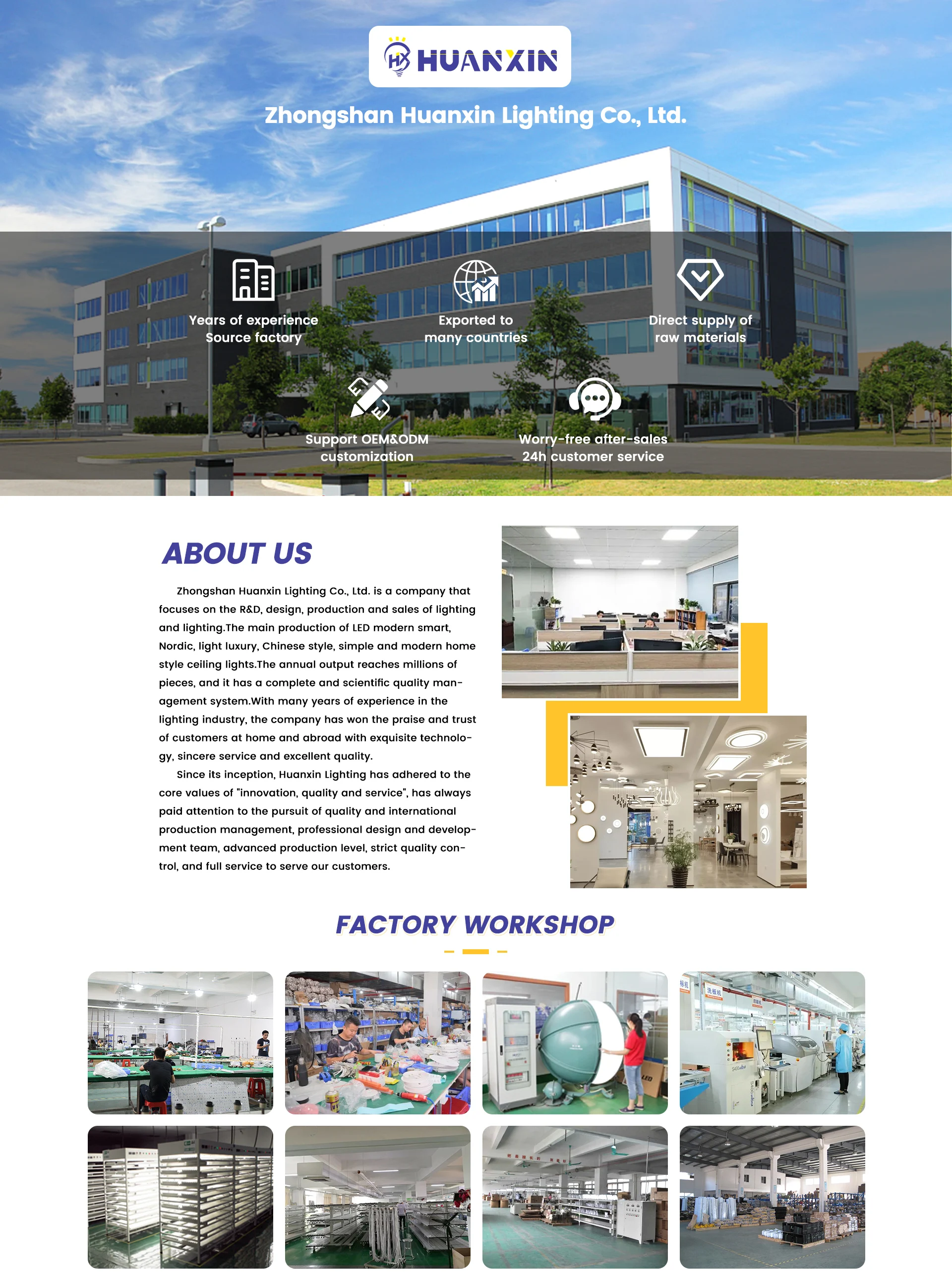 Company Overview - Zhongshan Huanxin Lighting Technology Co., Ltd.
