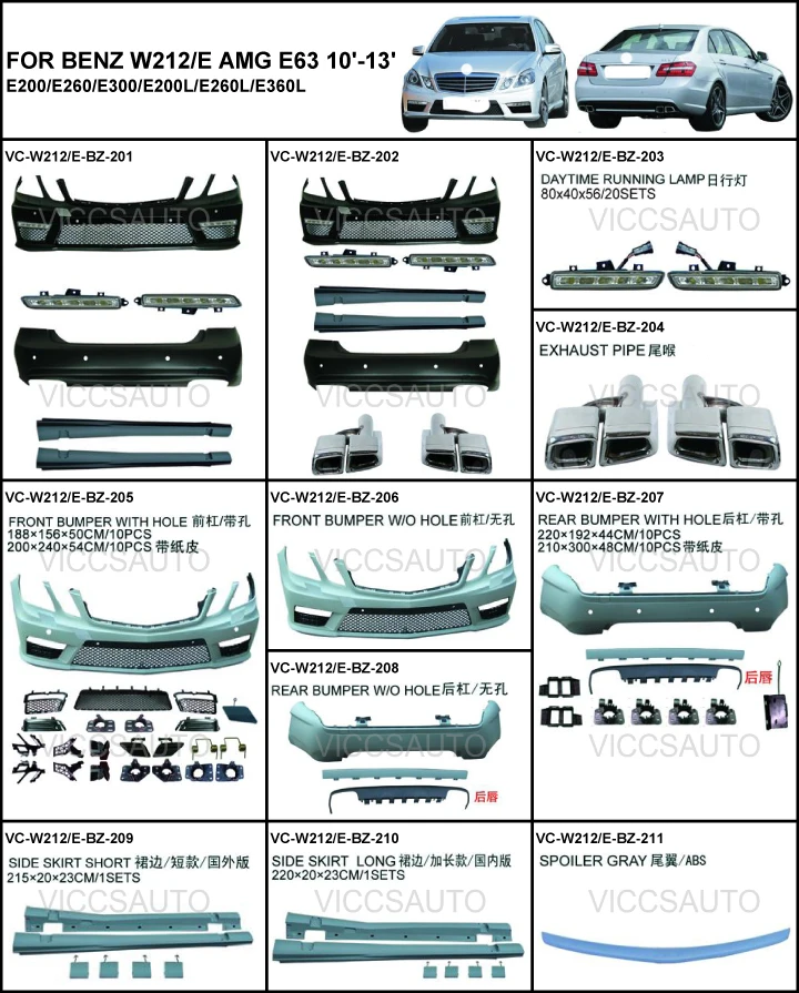 Oem For Benz W212/e Amg E63 10'-13' E200/e260/e300/e200l/e260l/e360l Auto Car Mudguard Viccsauto ...