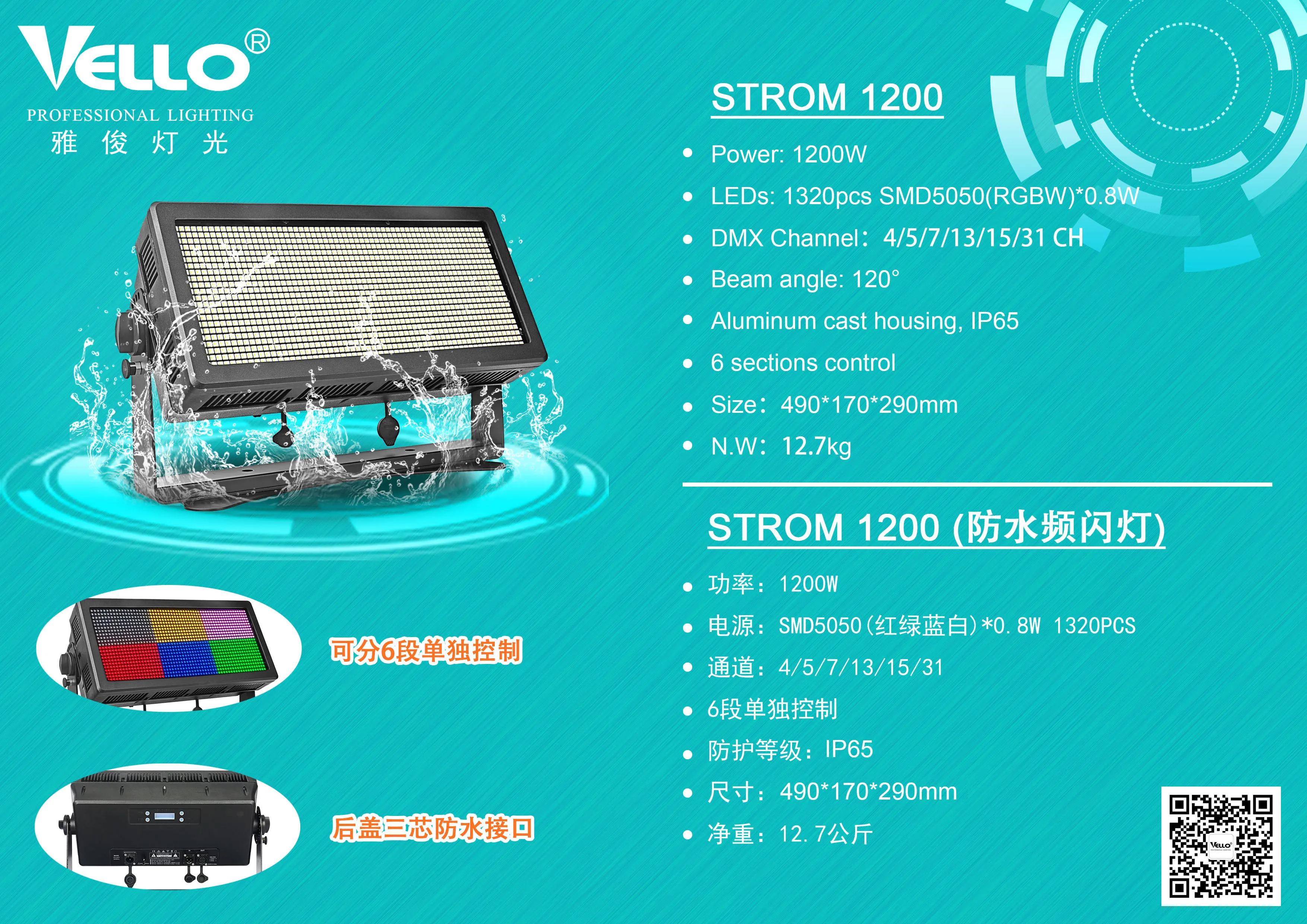 Vello Waterproof IP65 RGBW LED Strobe - 1200W Disco Light