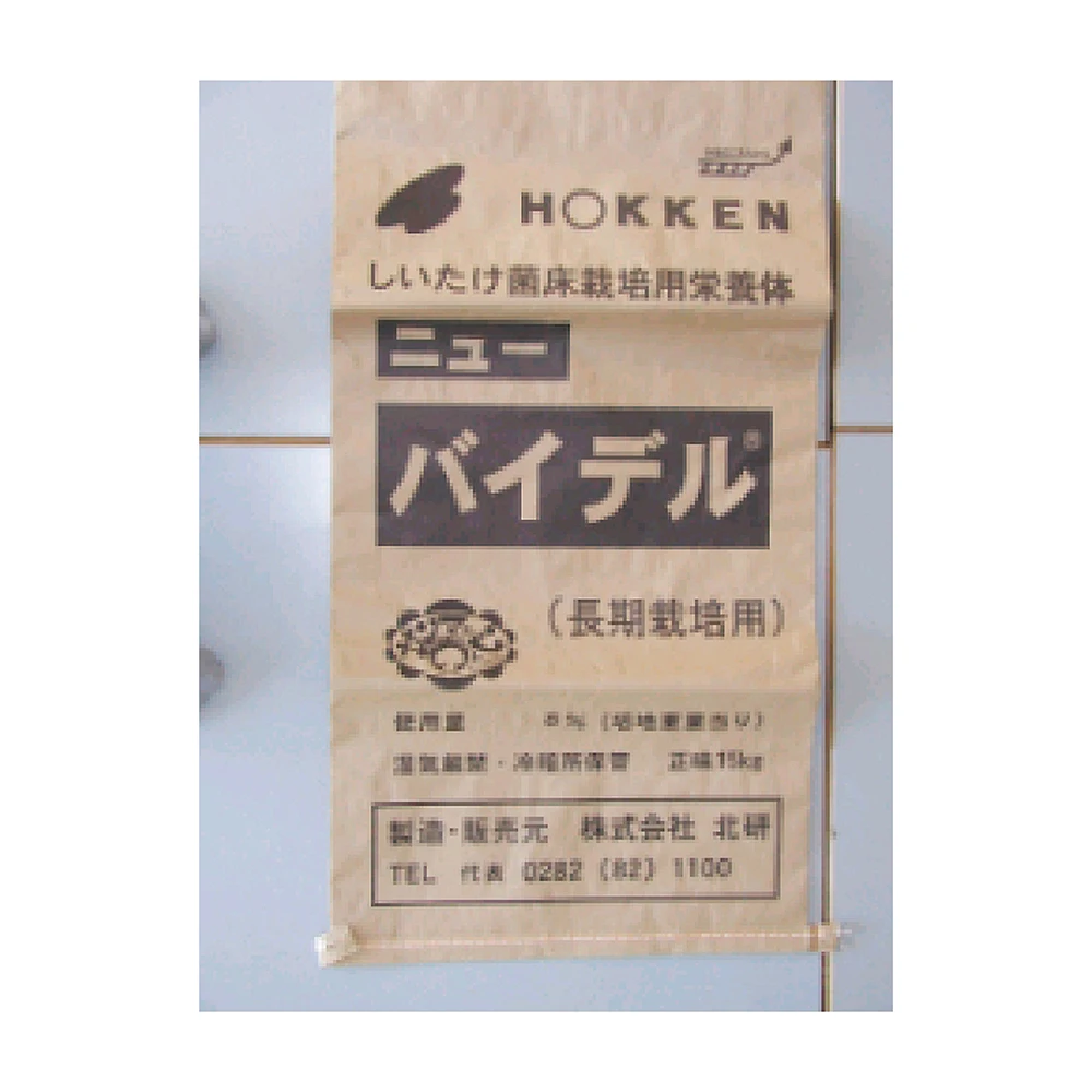 Japanese Manure Organic Fertilizer For Shiitake Cultivation With High ...