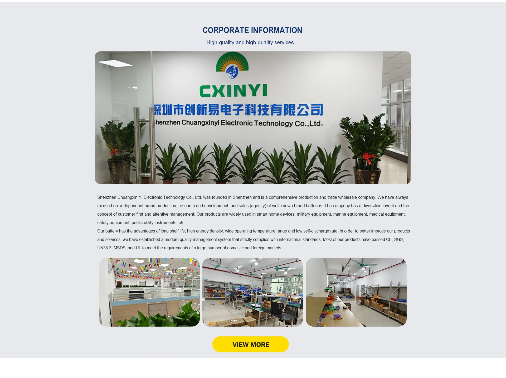 Shenzhen Chuangxin Yi Electronic Technology Co., Ltd.