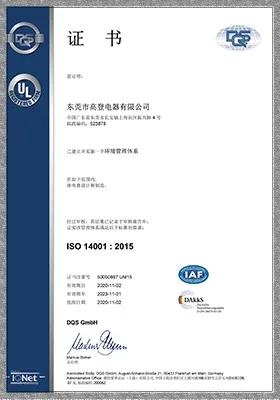 Shenzhen Golden Electrical Appliances Co., Ltd. - General purpose relay ...
