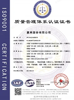 Company Overview - Shenzhen Qudong Future Technology Co., Ltd.