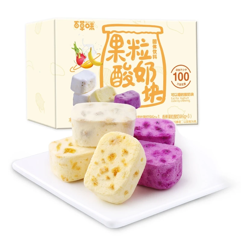 Wholesale Chinese Snacks Frozen Yogurt Delicious Yogurt Frozen Block ...