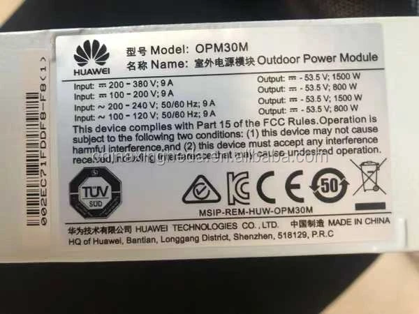 OPM30M Outdoor Power Module - Reliable AC with 4 DC Outputs