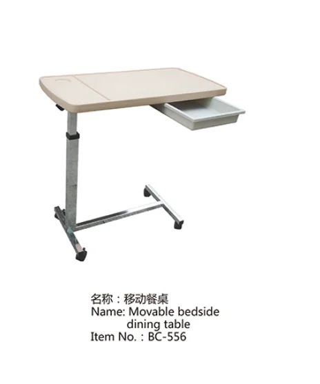 High Quality Metal Outdoor Medical Movable Patient Dining Overbed Table ...