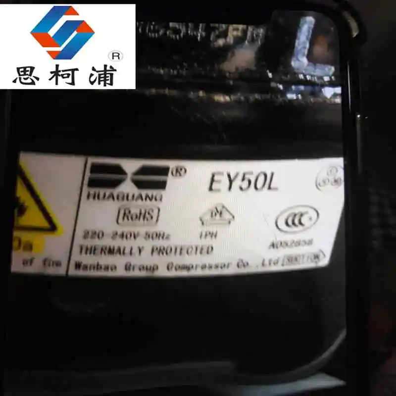 Brand New Wanbao EY50L R600a Copper Refrigerator Compressor - Reliable ...