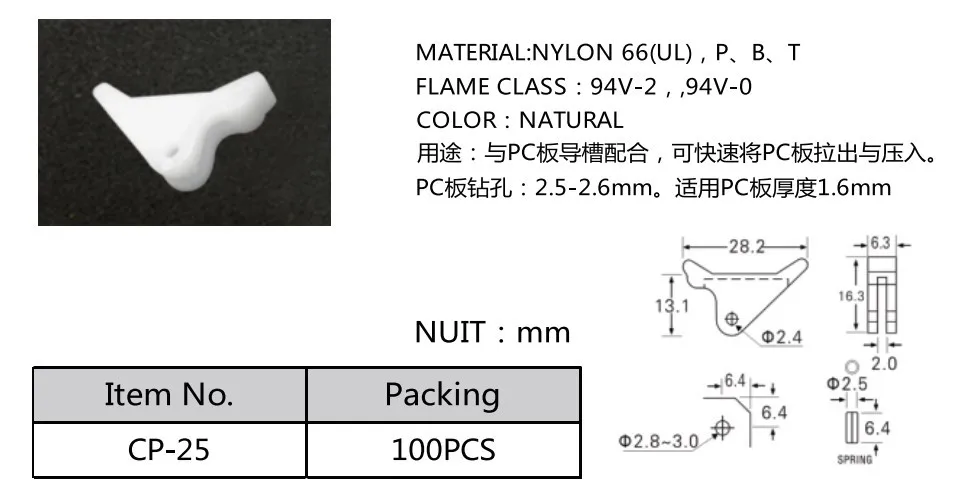 Elehk Factory Sale Pcb Card Puller - Reliable Circuit Board Ejector