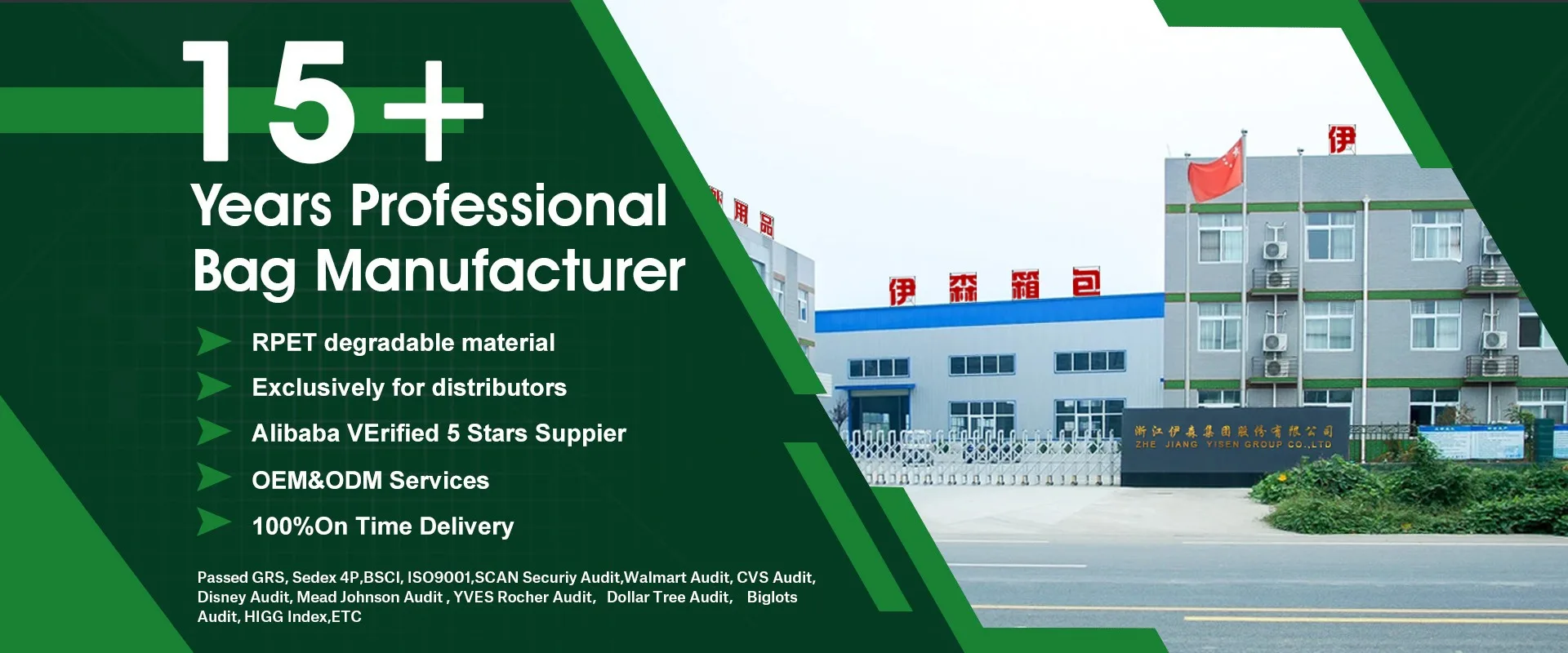 Zhejiang Yisen Bag Co., Ltd. - Backpack/Cosmetic Bag /Cooler Bag/Travel ...