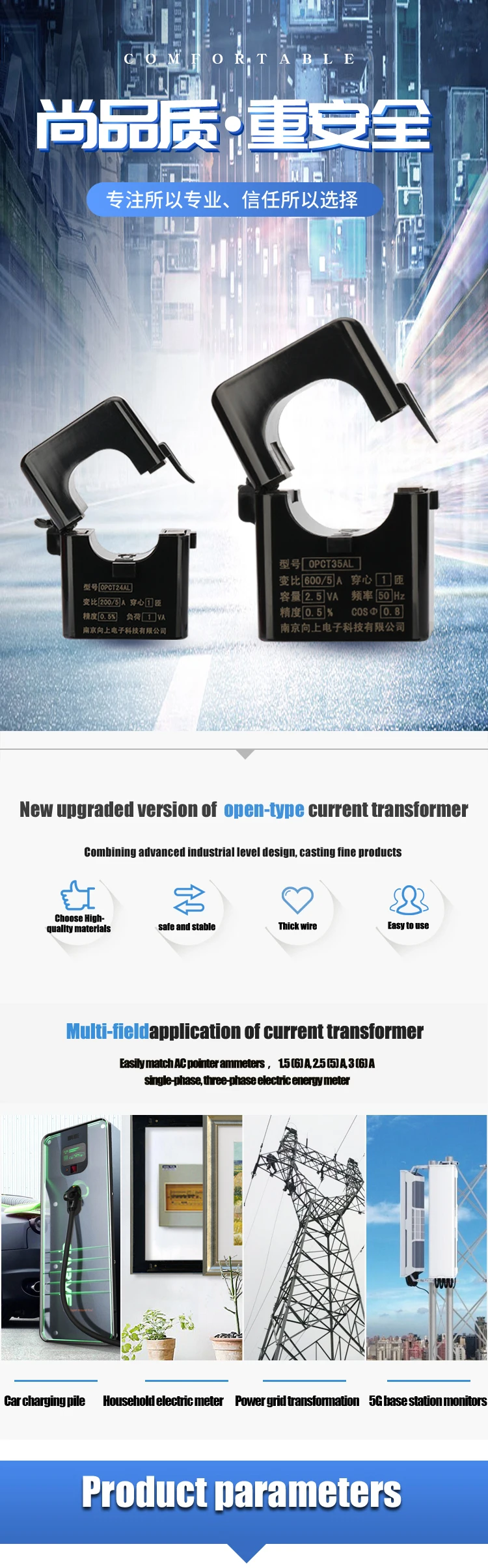Clamp Type Current Transformer 100/5 OPCT35AL - Reliable Measurement