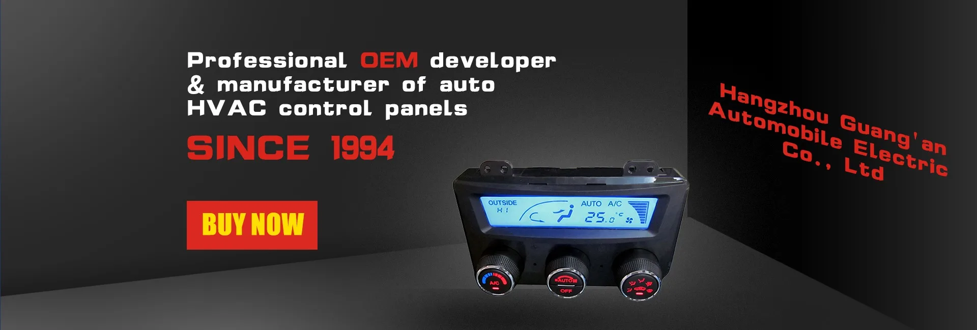 Hangzhou Guangan Automobile Electric Co., Ltd. - Auto Climate Control ...