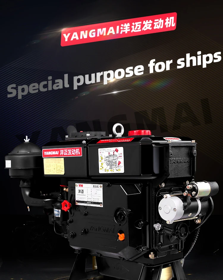 22 HP Diesel Engine - High Quality Single Cylinder Power