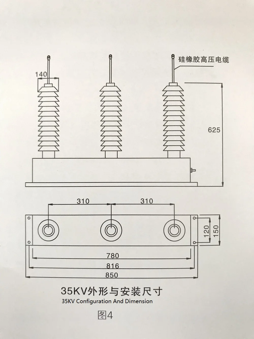 33kv Lightning Arrester Symbol - Surge Protection Devices