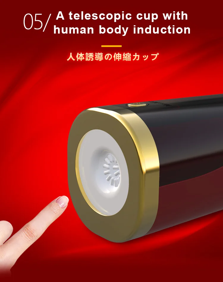 Spider electronic hands free vibration male masturbator ManMiao ...