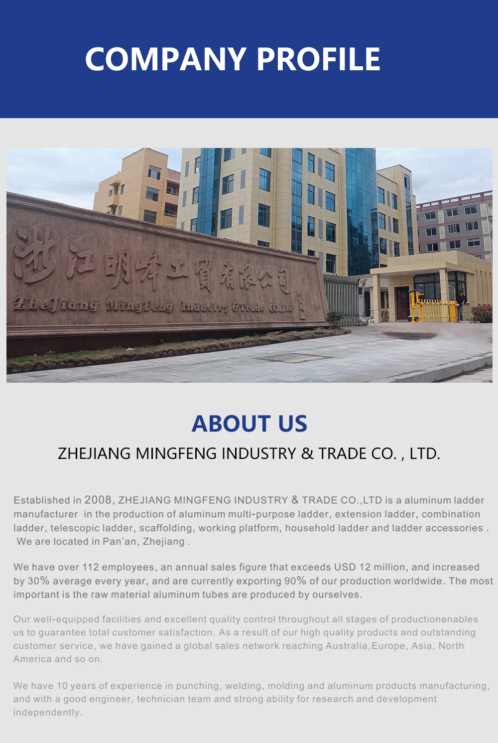 Company Overview - Zhejiang Mingfeng Industry& Trade Co., Ltd.