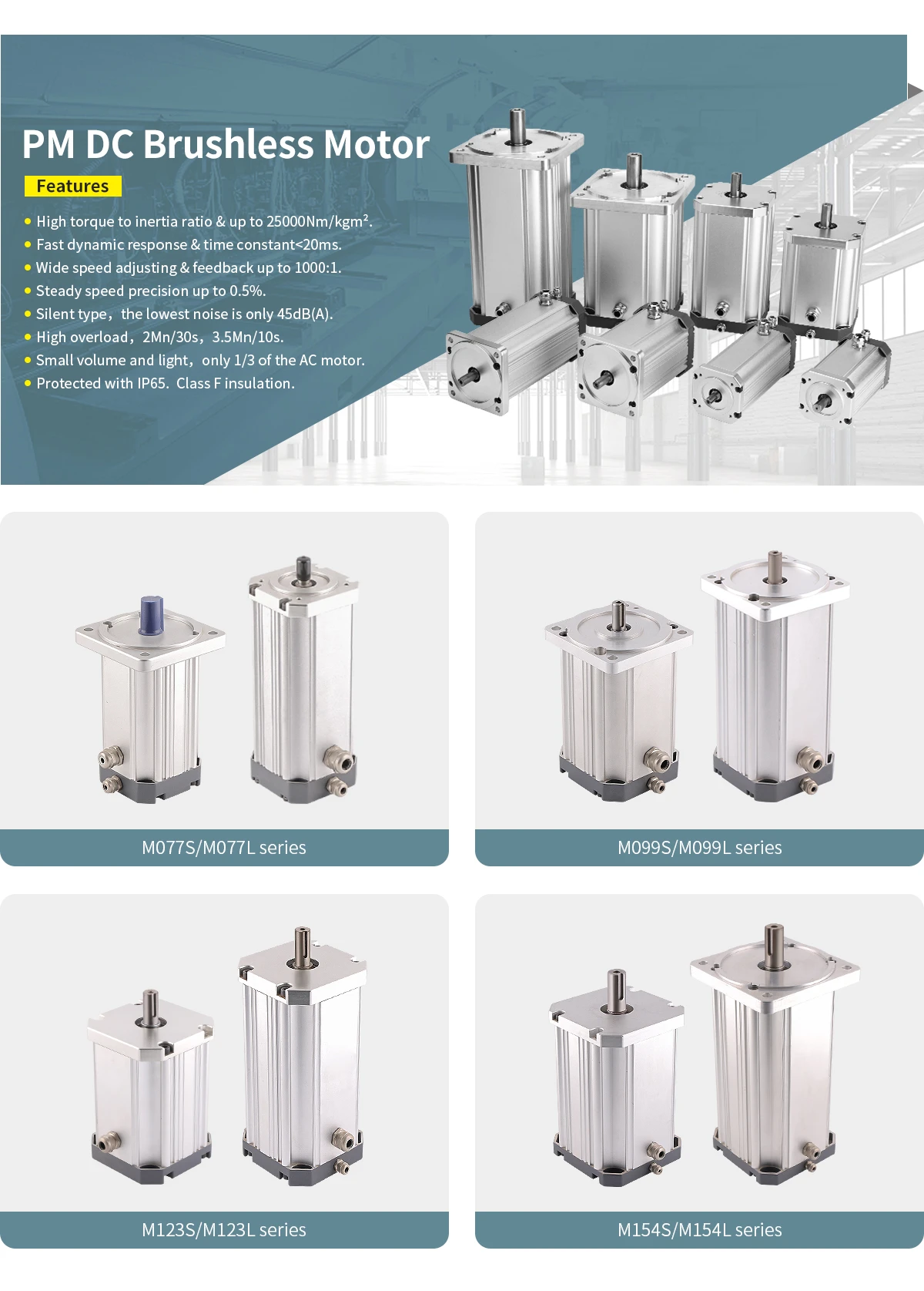 Ningbo Emp Dc Motor Dynamics Co., Ltd. - DC Motor, BLDC Motor