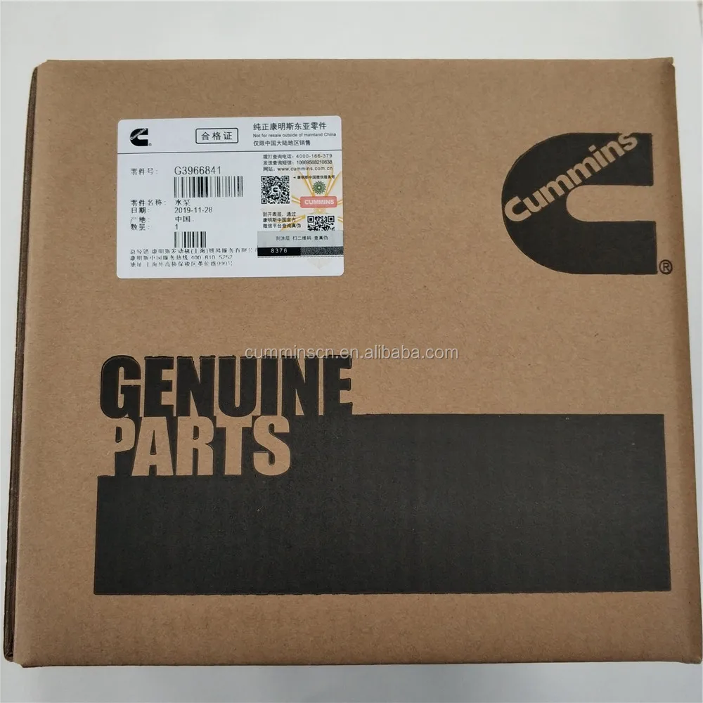 ชิ้นส่วนเครื่องยนต์ดีเซล Cummins 6ct ปั๊มน้ำ3966841 3966840 4941464 ...