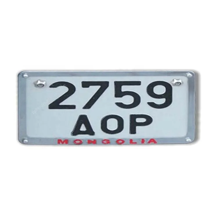 China Embossed Reflective Best Quality Hide Car Number Plates - Buy Car ...